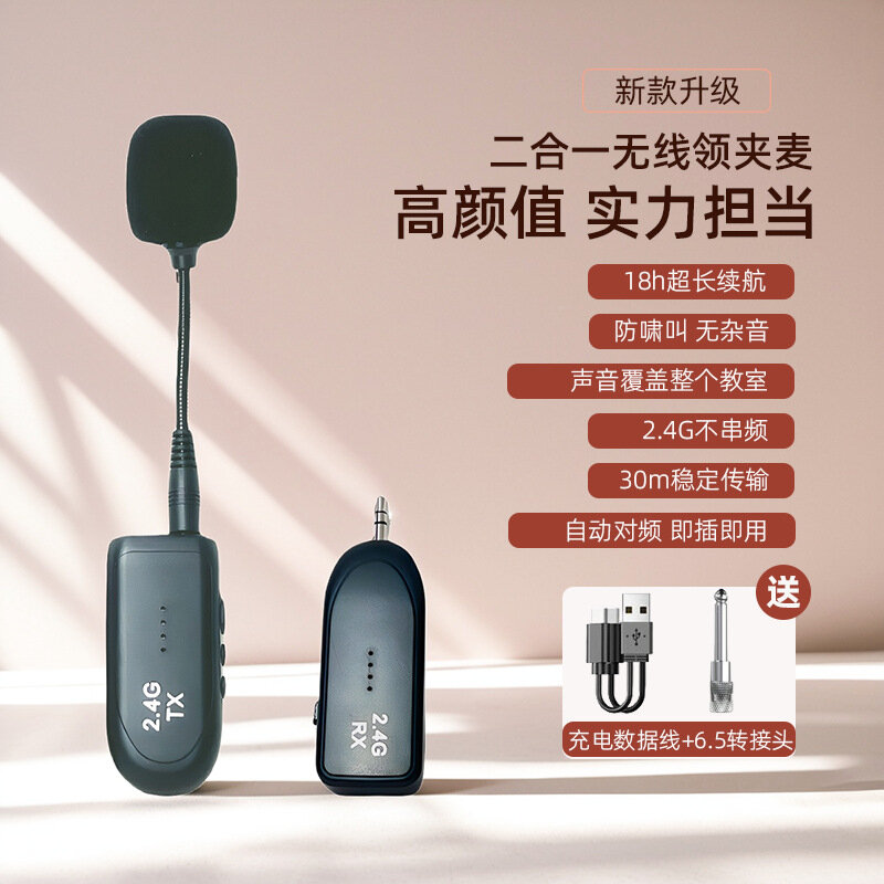 Беспроводной петличный микрофон для учителей, усилитель Little Bee, универсальный микрофон, громкоговоритель для экскурсоводов, наушники