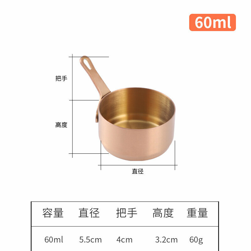 Маленькая чашка для соуса из нержавеющей стали 304 с ручкой и бронзовым покрытием, посуда для ресторанов, 1 шт.