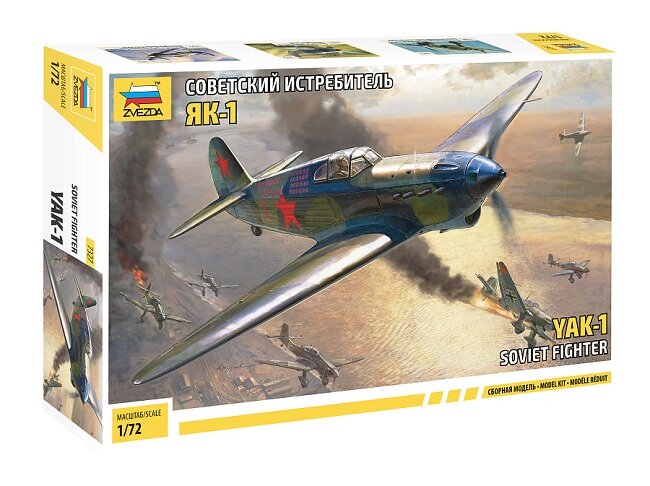 7327 Звезда Самолет Як-1 1/72