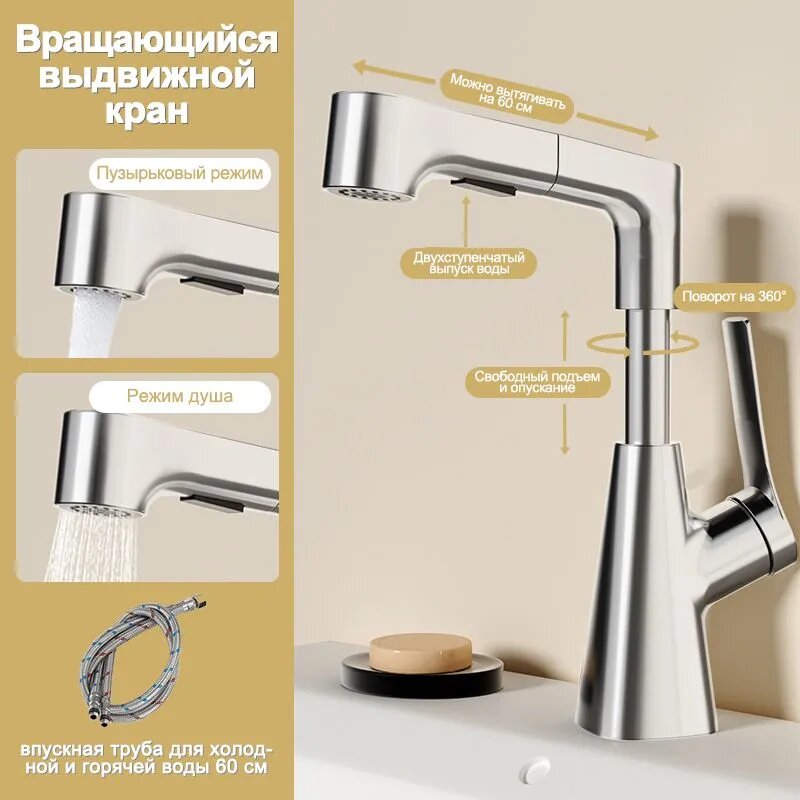 Смеситель для кухни с гибким выдвижным изливом, Подъемный Смеситель, Два режима отвода воды, Серебро