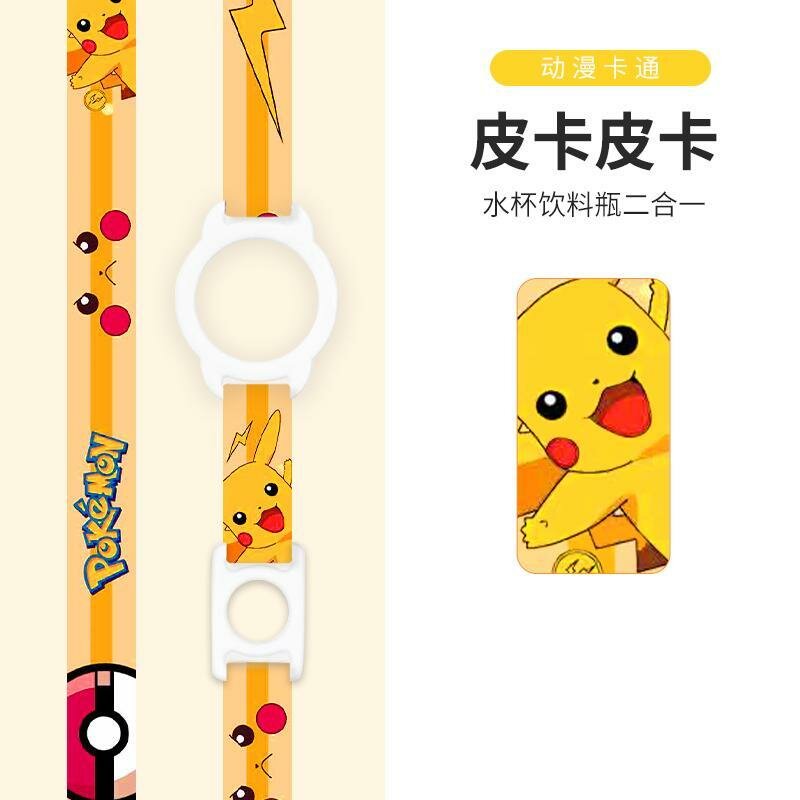 Универсальный ремень для бутылки воды SG, изолированная кружка, бутылка для минеральной воды, кружка-чайник, ремень через плечо, универсальный артефакт два в одном