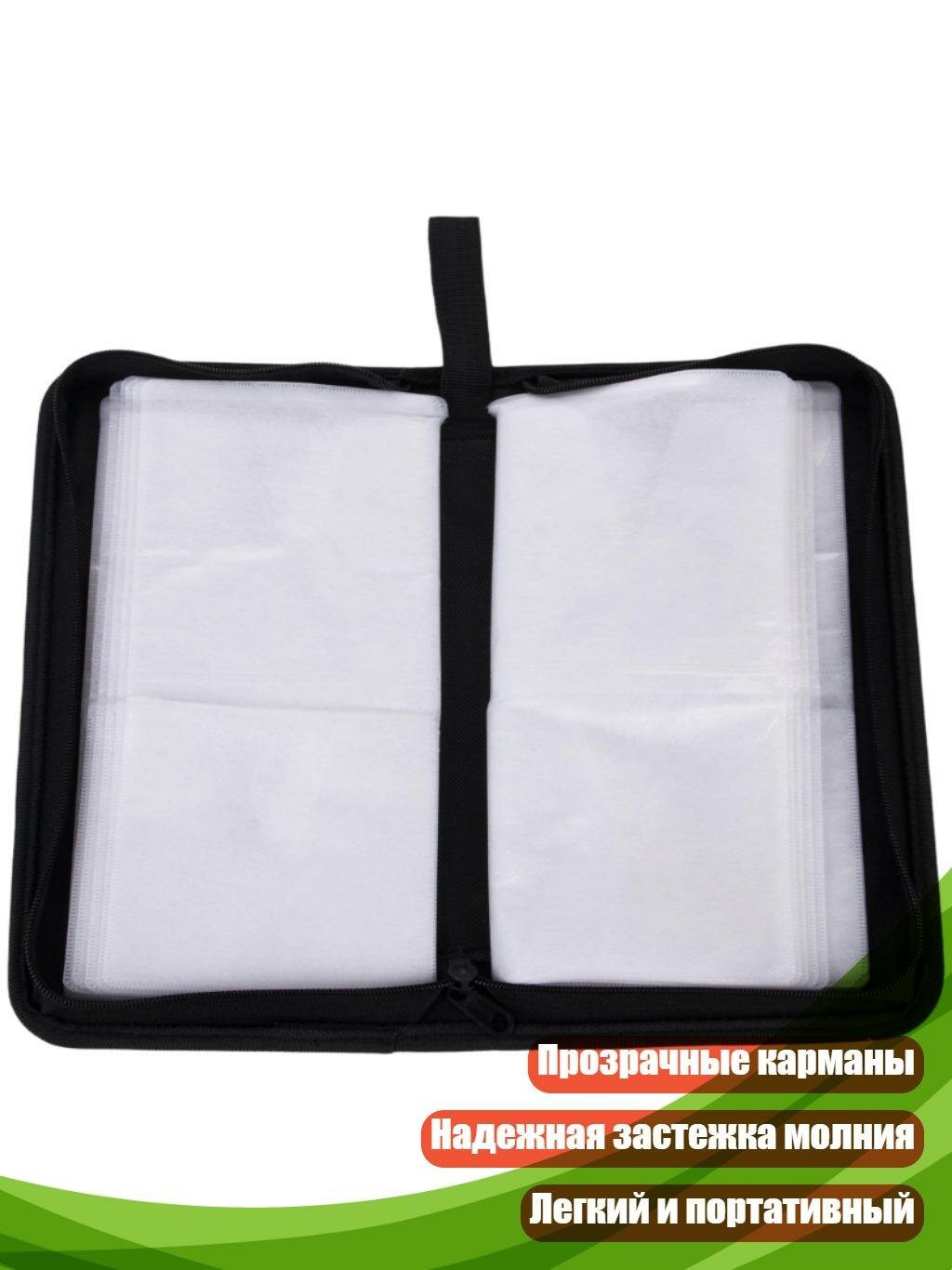 Органайзер для CD на 80 дисков из искусственной кожи