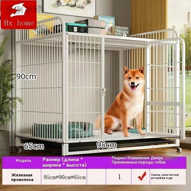 Усиленная металлическая клеткадомик премиум для крупных пород собак