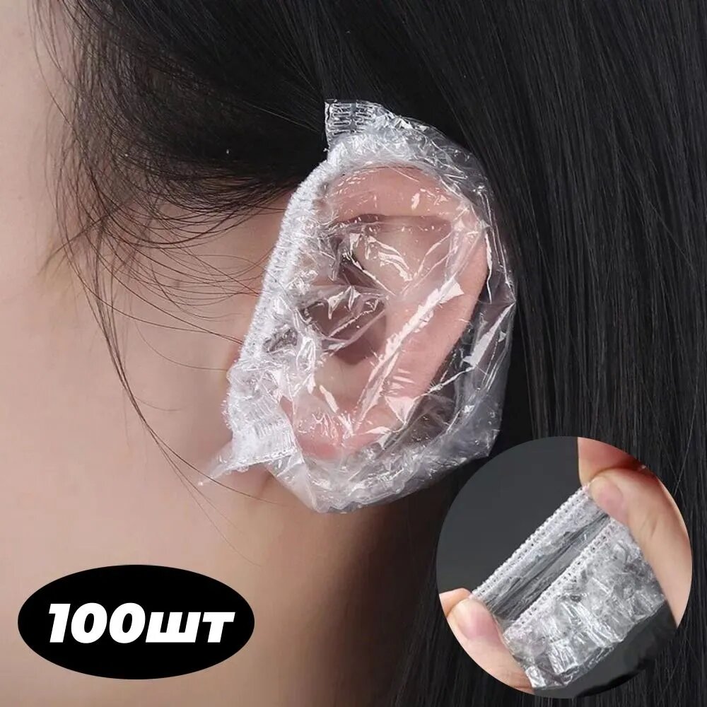 Водонепроницаемый чехол для ушей, Защита ушей от воды, пленка от попадания воды в ухо,100штук