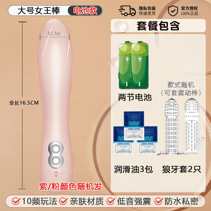 Вибратор с сильной вибрацией, женский мастурбатор, электрическая игрушка, массажный стик, реалистичный дилдо для женщин, товары для взрослых пар