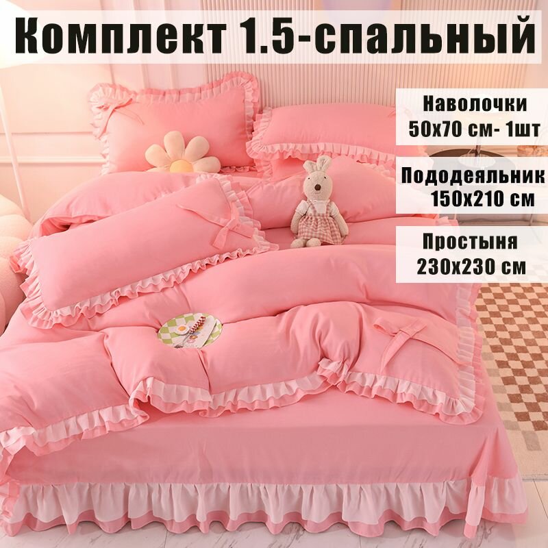 Комплект постельного белья