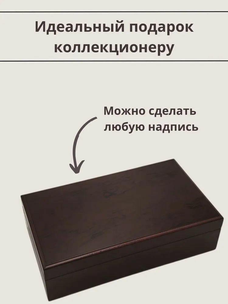 Кейс для монет — фото 1