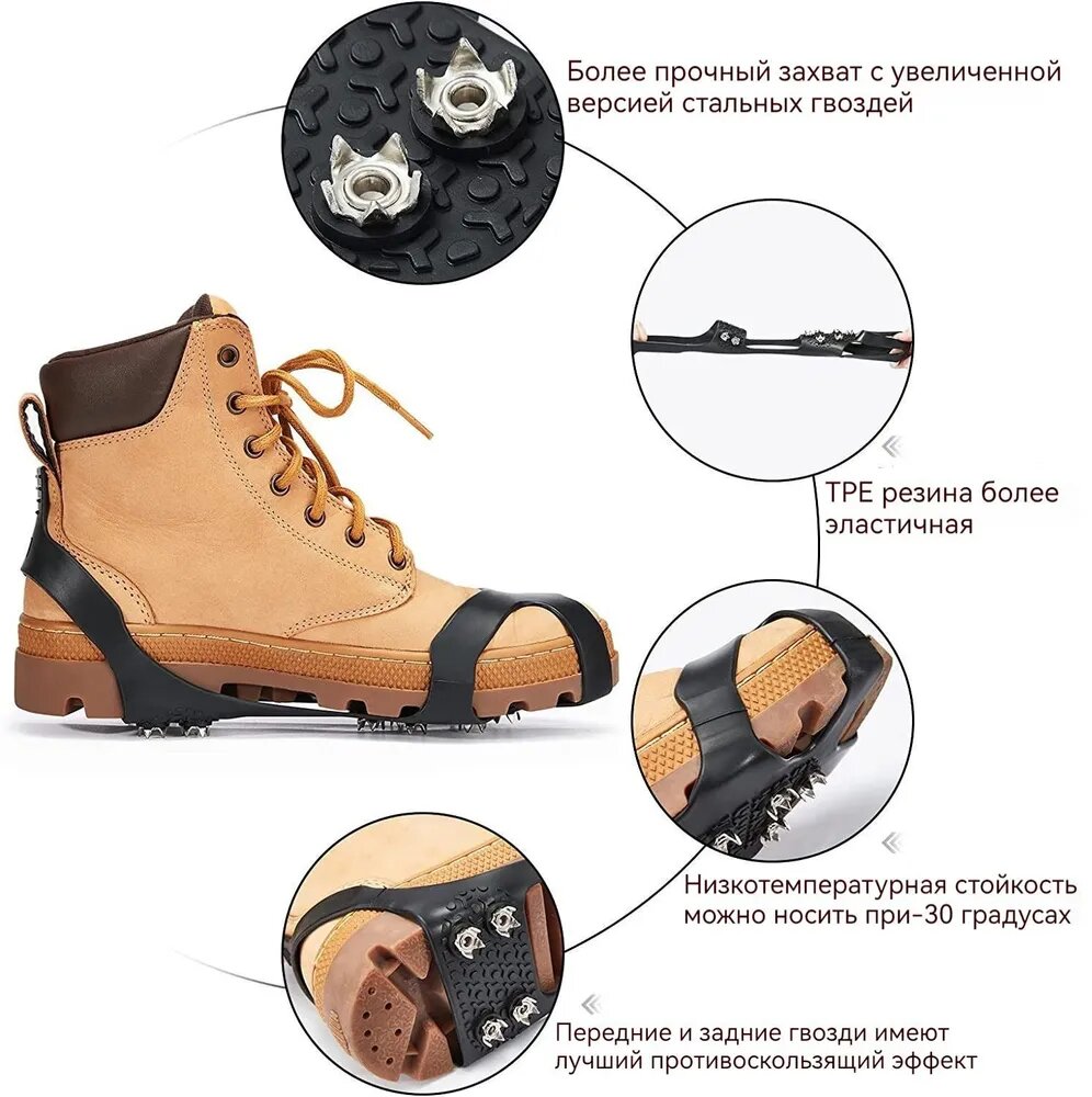 Кошки альпинистские размер XS/47-52