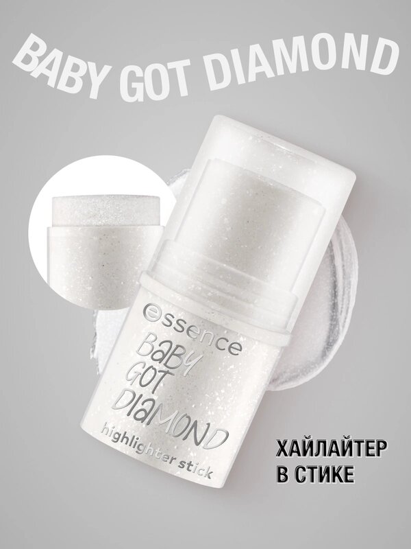 Essence Хайлайтер в стике BABY GOT DIAMOND highlighter stick