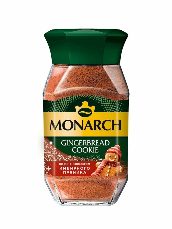 Кофе растворимый Monarch порошкообразный с ароматом имбирного пряника, 90 г