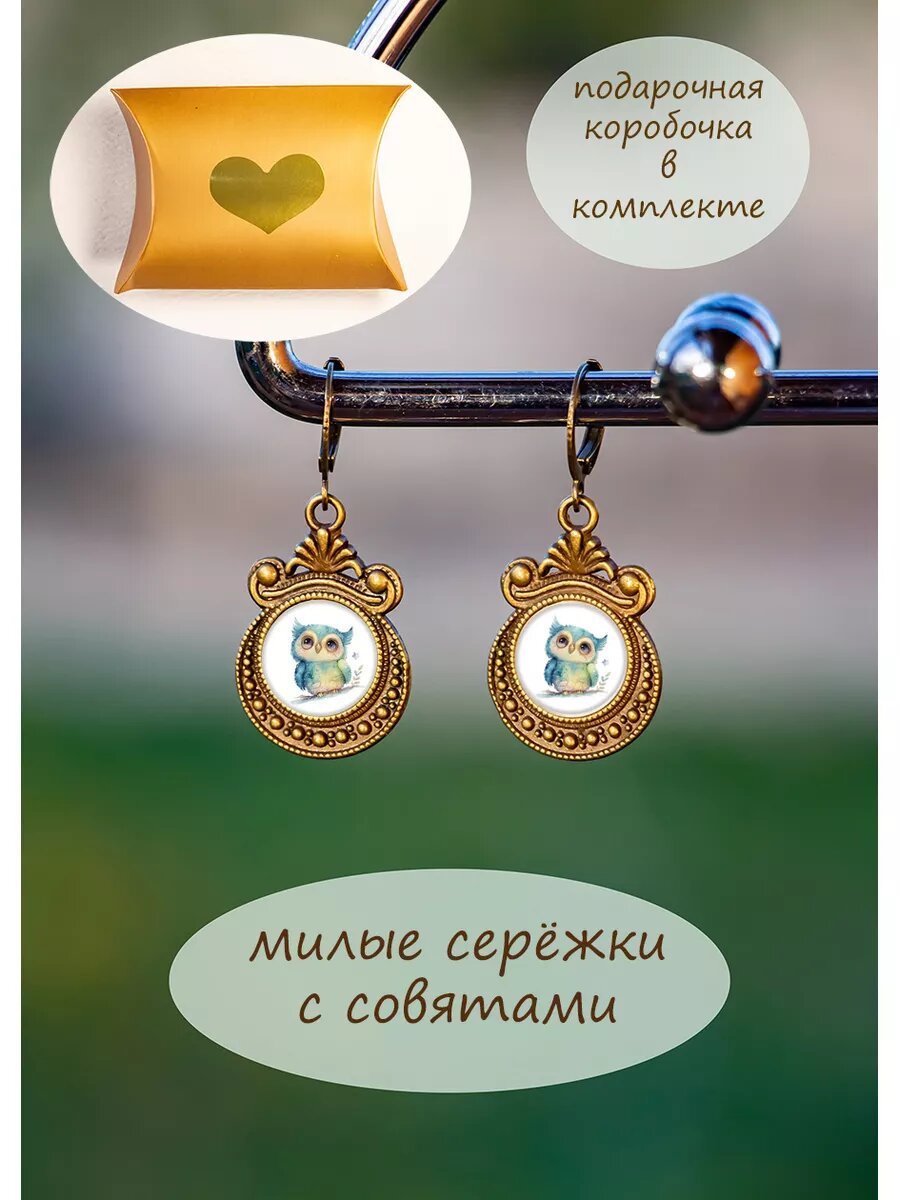 Серьги, стекло