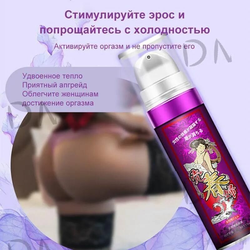 Возбуждающее средство