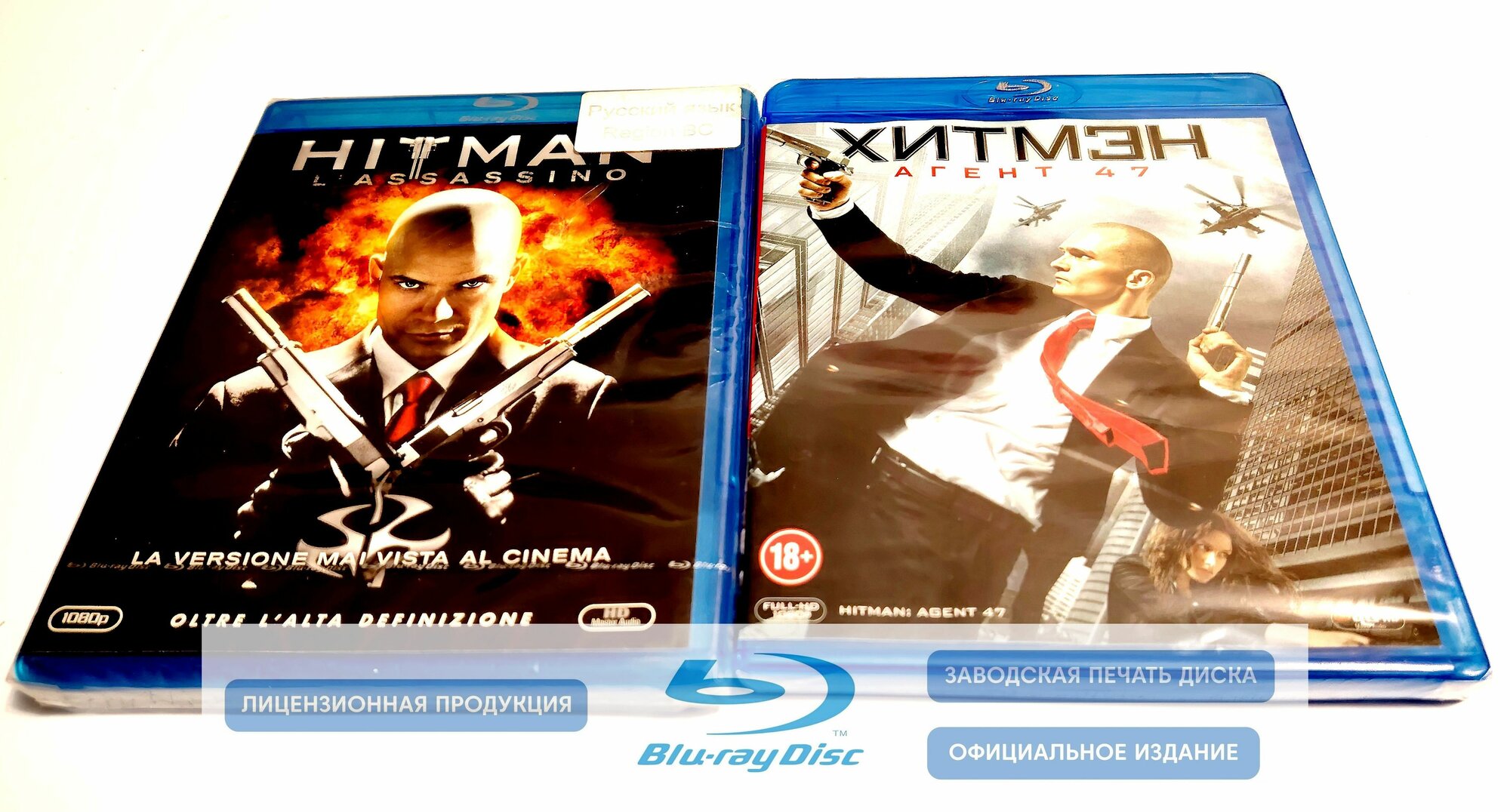 Фильмы. Хитмэн. Дилогия (2007-2015, 2 Blu-ray диска) боевик, фантастика, триллер, криминал / 18+, 2 отдельных бокса, v2