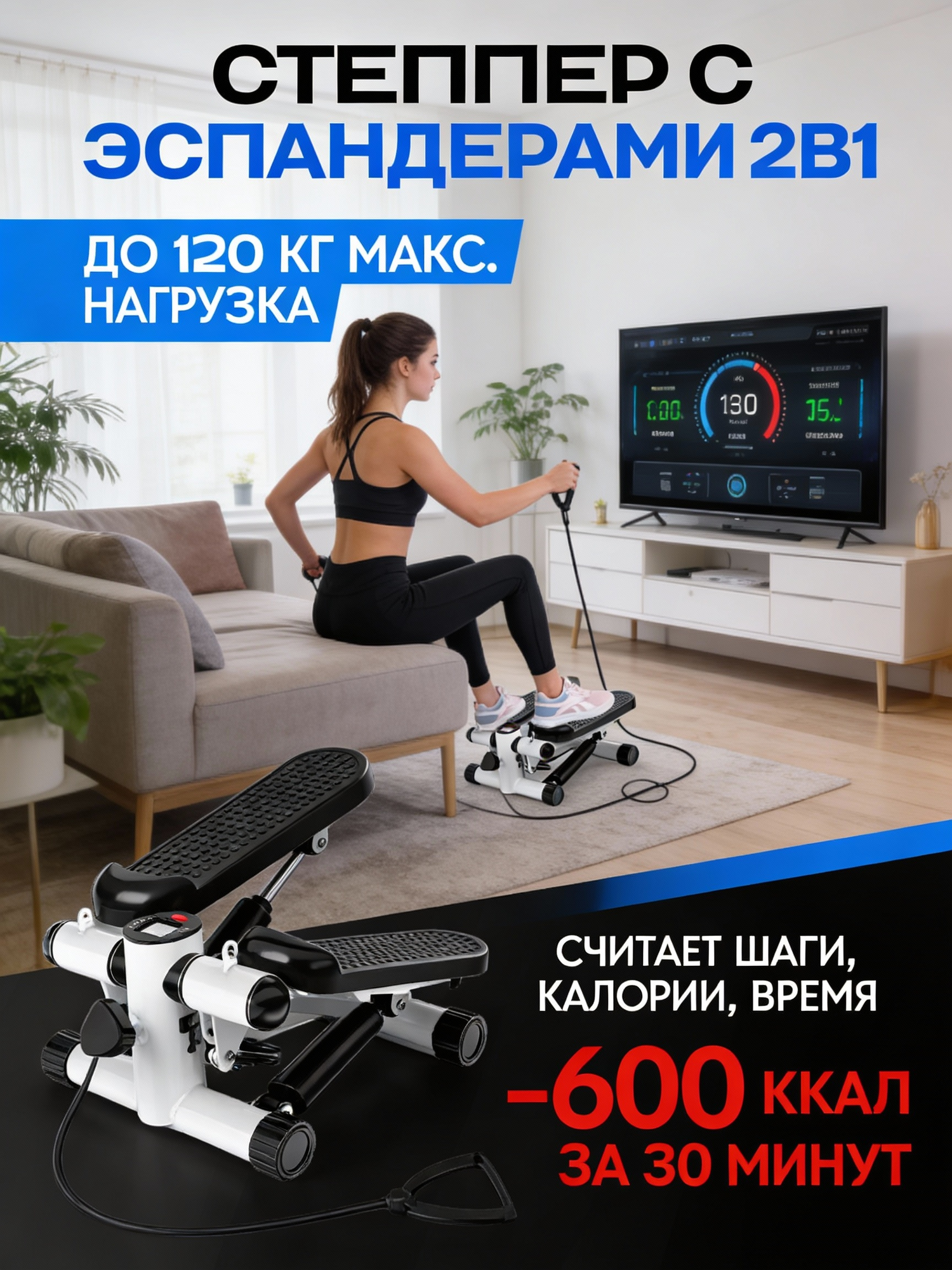 Степпер с эспандерами тренажер для дома Мини тренажер для похудения, для ходьбы, для ног и ягодиц