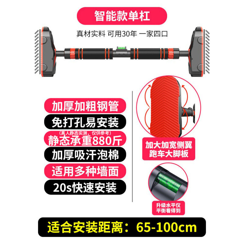 Турник для домашнего использования, устройство для подтягиваний для детей, без сверления, настенный одинарный стойка, семейное фитнес-оборудование