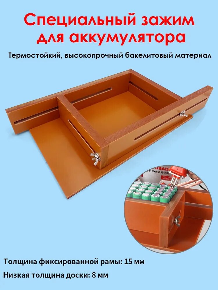 Универсальный Регулируемый аккумулятор SUNKKO, точечная сварка, Крепление батареи 18650 26650 32650