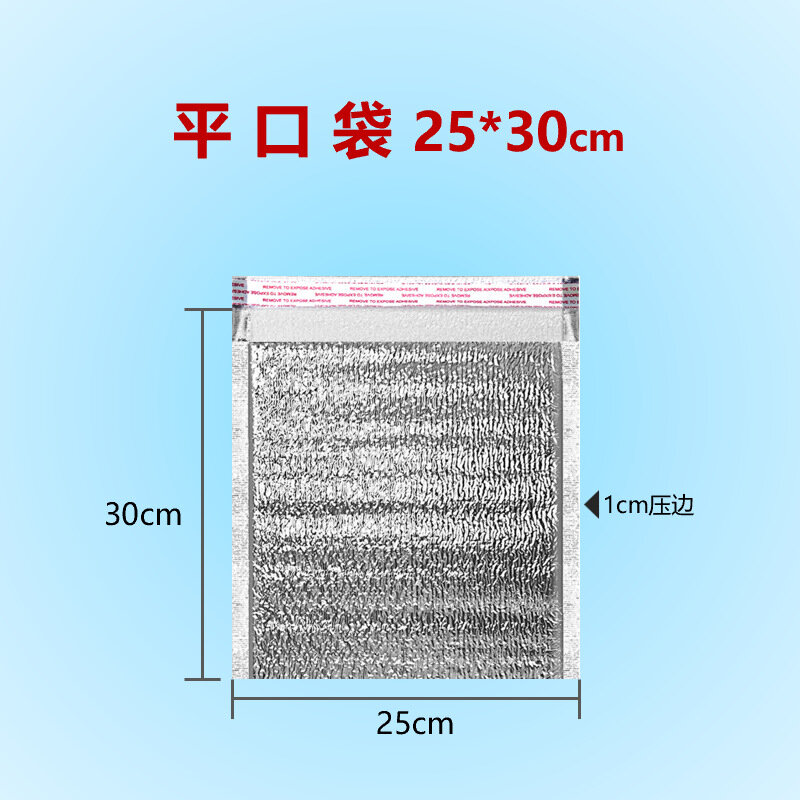 Самозакрывающийся изолированный пакет с клеем, алюминиевая фольга, одноразовый, утолщенный, для еды на вынос, барбекю, упаковки, охлаждения, сохранения тепла, сохранения холода, теплый пакет