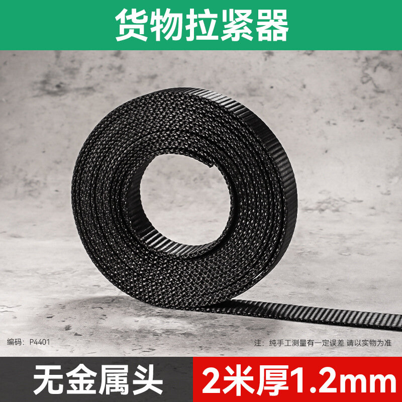 Универсальный двойной крюк, утолщенный 5m фиксированный грузовой ремень, новое износостойкое затягивающее устройство для грузового ремня