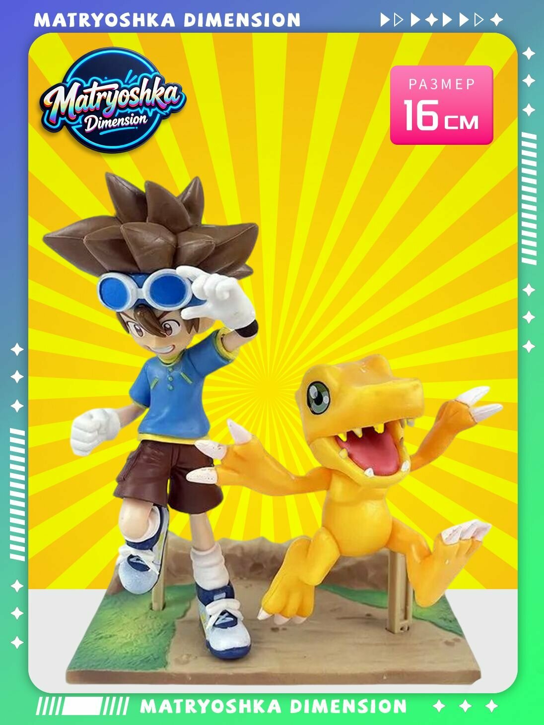 Фигурка "Digimon Приключения: Yagami Taichi AguMon", коллекционная, 16 см