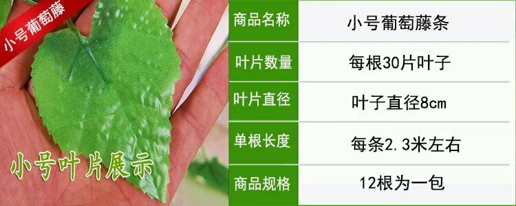 Искусственные листья винограда, листья плюща, цветы вьющихся растений, лозы, искусственные листья для декора потолка,