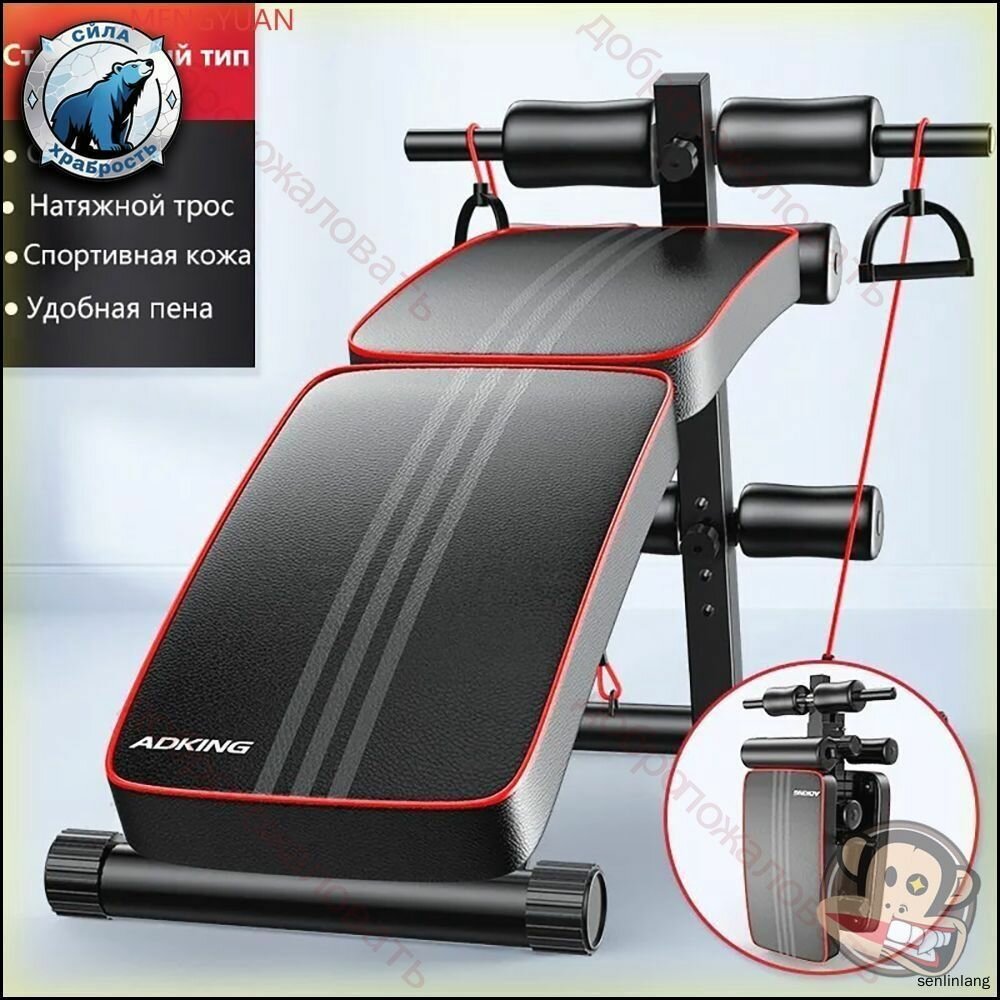 Гимнастическая скамья, длина: 128 см, ширина: 47 см