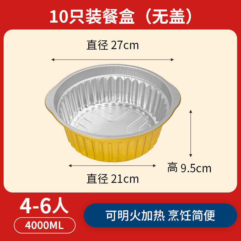 Набор одноразовых жестяных фольгированных горшков для горячих блюд на открытом воздухе, нагреваемые контейнеры для еды на вынос, алюминиевые коробки для студентов в общежитии и кемпинга