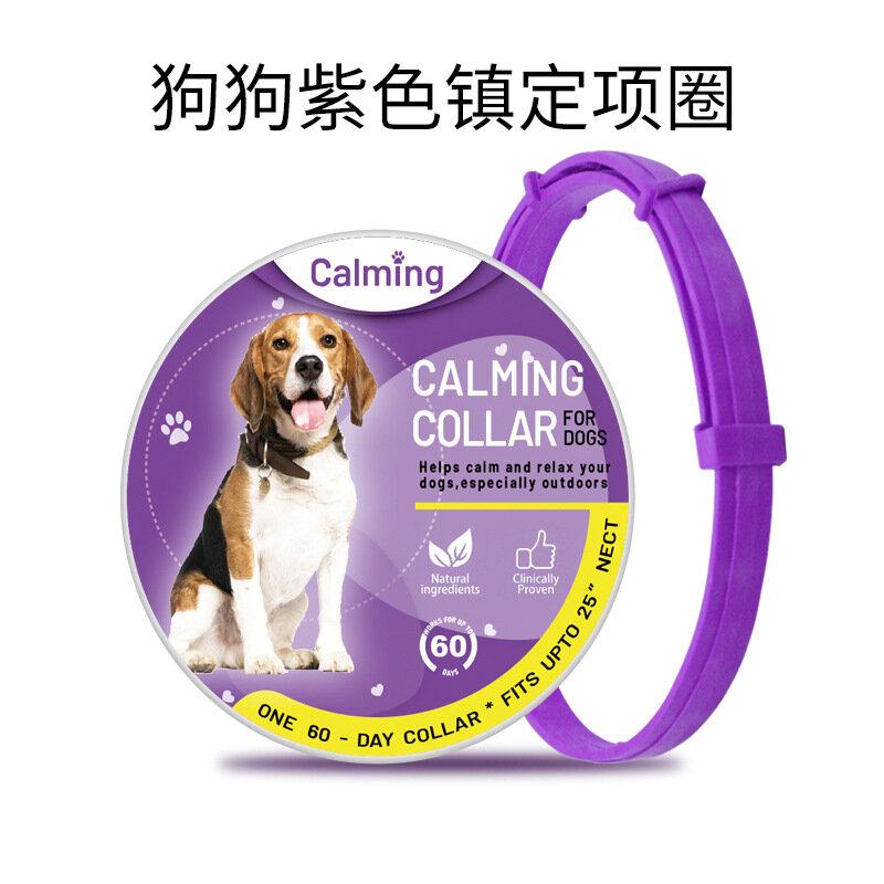 Успокаивающий ошейник для кошек и собак, снятие стресса и профилактика, ошейник с феромонами, успокаивающий ошейник, бестселлер для международной торговли