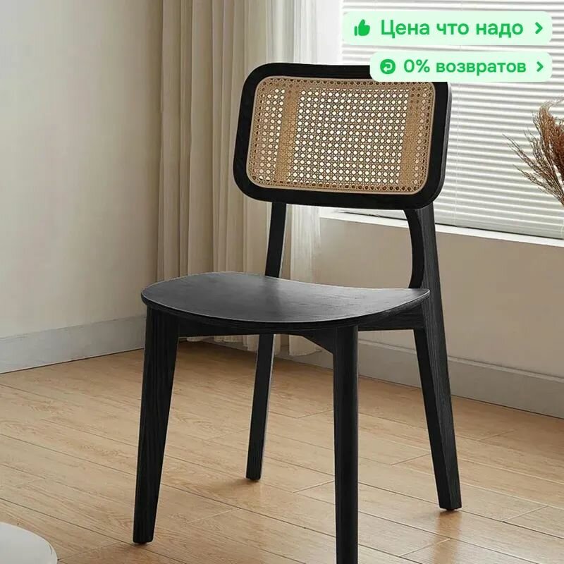 Стулья для кухни, стул из массива дерева, дизайн из ротанга, модный ретро-стиль