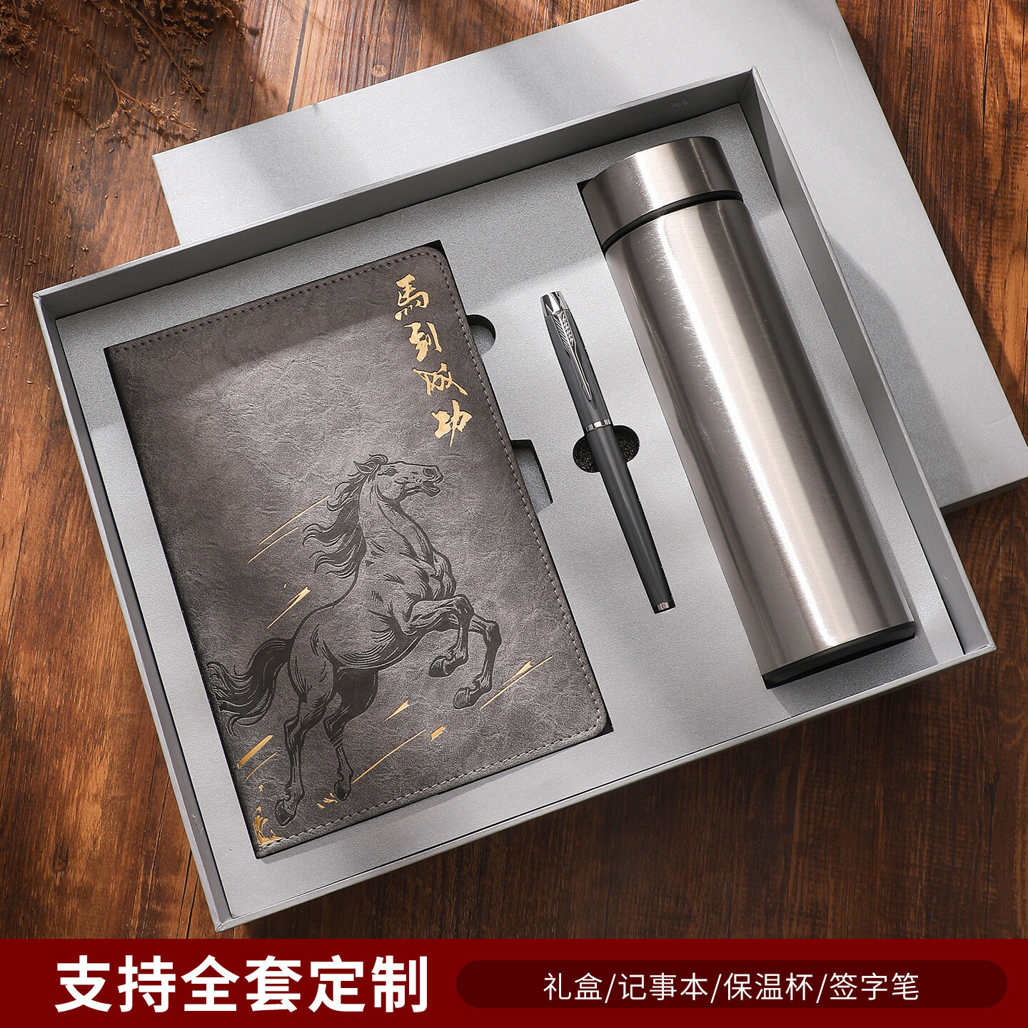 Набор бизнес-блокнотов "Год Коня" с индивидуальным логотипом, корпоративная записная книжка, высококачественный сувенир