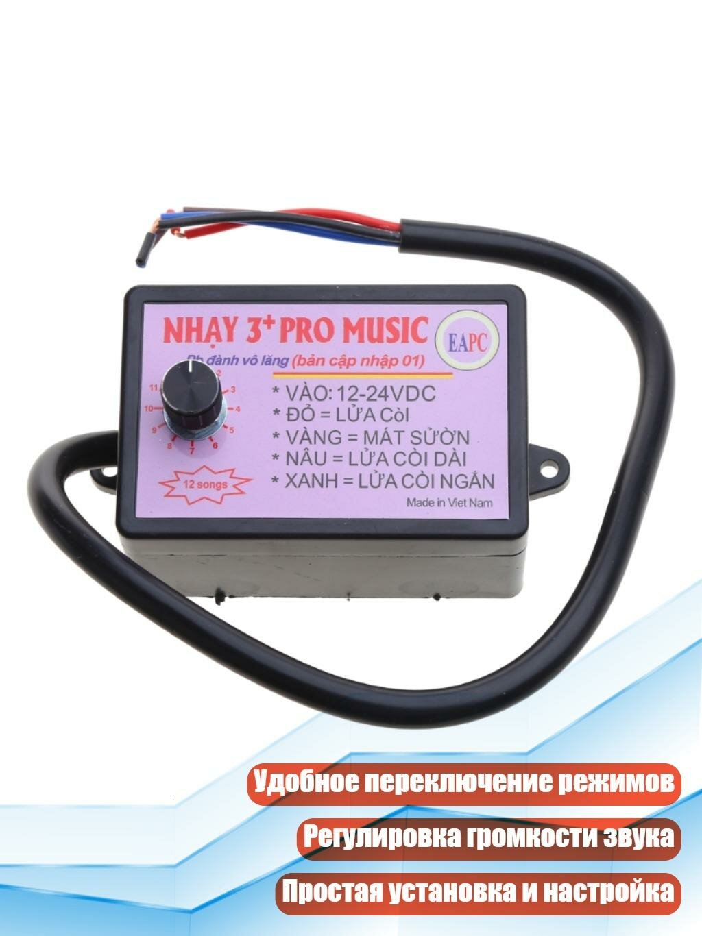 Многофункциональный контроллер звука для автомобильного клаксона, 12 звуков