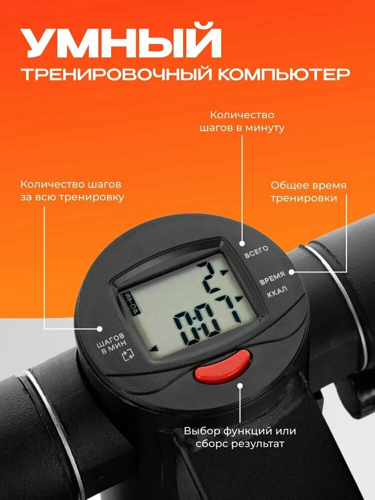 Степпер тренажер для дома — фото 1