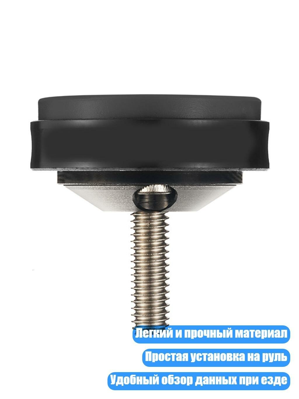 Крепление для велокомпьютера с удлинителем, Черный