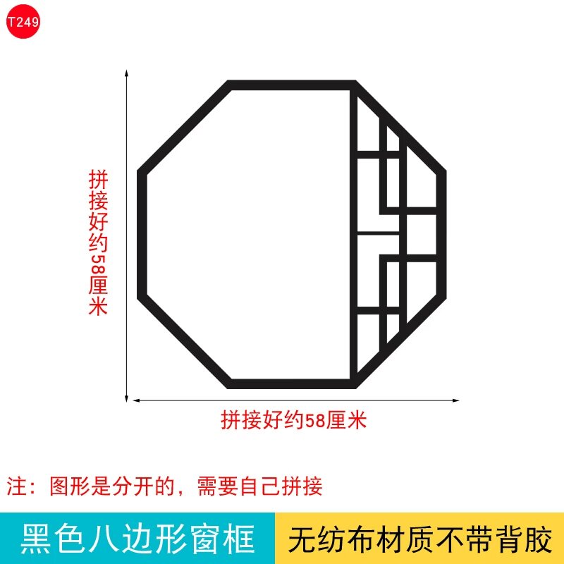Макет доски для начальной и средней школы, украшение для классной комнаты, коридора, наклейки на стену, асимметричная