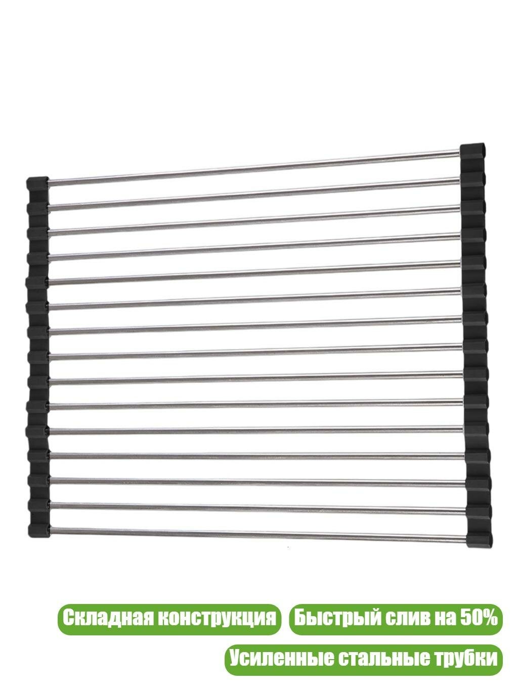 Складная силиконовая стойка для раковины, Черный - 15