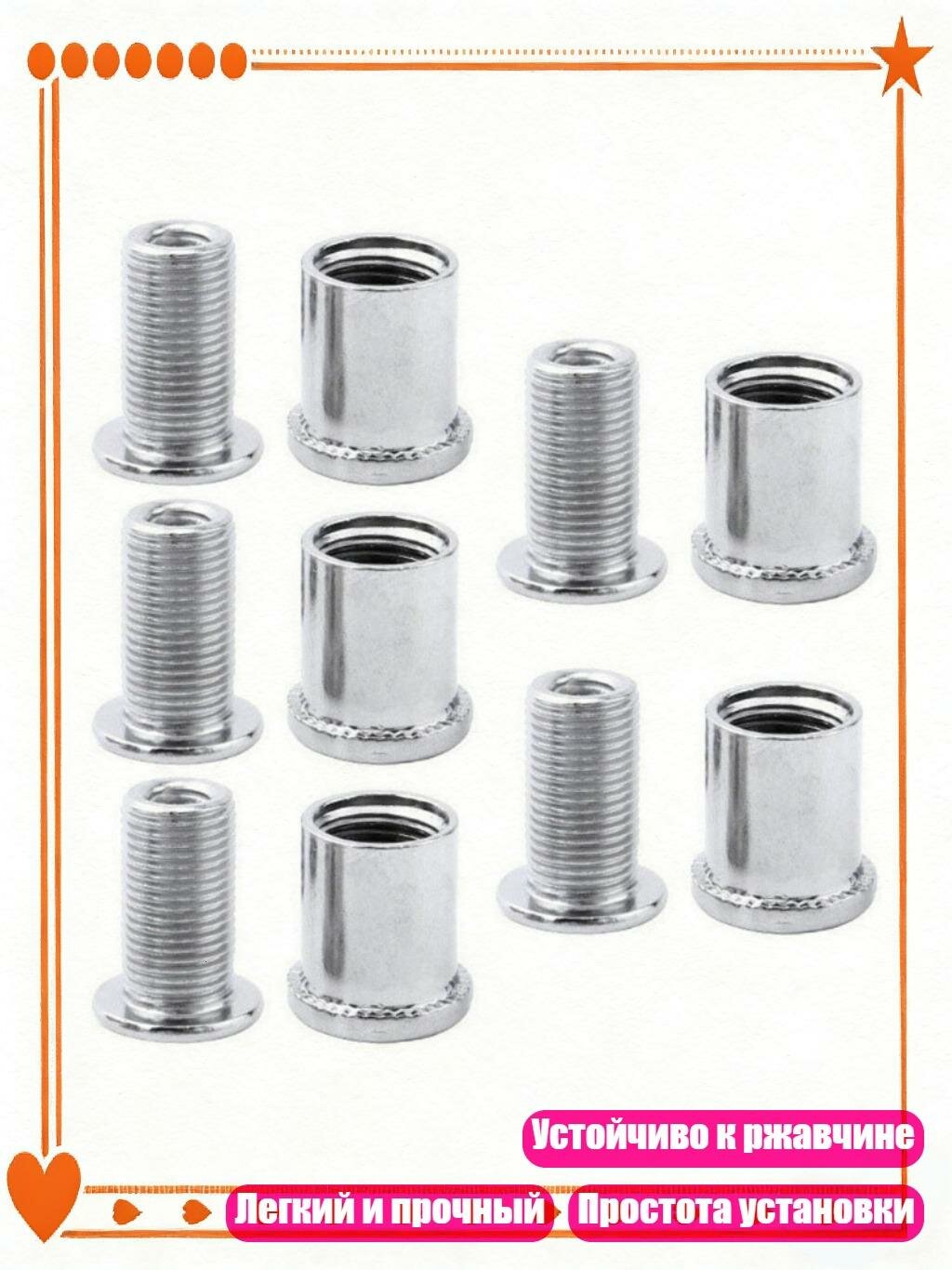 Велосипедные болты для системы шатунов, A