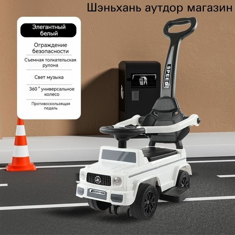 Пушкар каталка Мерседес