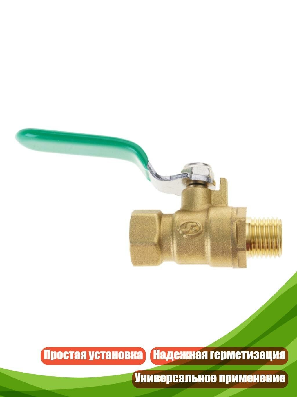 Круглый латунный вентиль 3/4 дюйма BSP DN20, 2 балла - внутри и снаружи