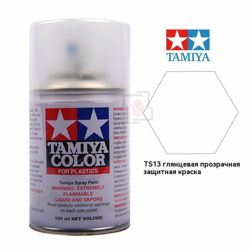 Химия для моделизма