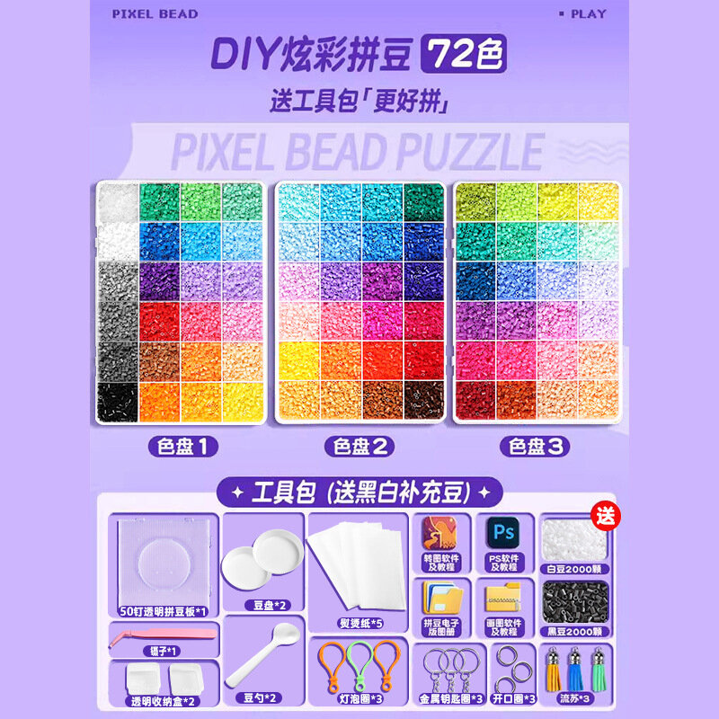 Горячая продажа SG: набор 3D-пазлов из бусин 6 мм, 2 комплекта материалов для бусин, полный набор, интегрированная ручная работа, DIY игрушка из бусин