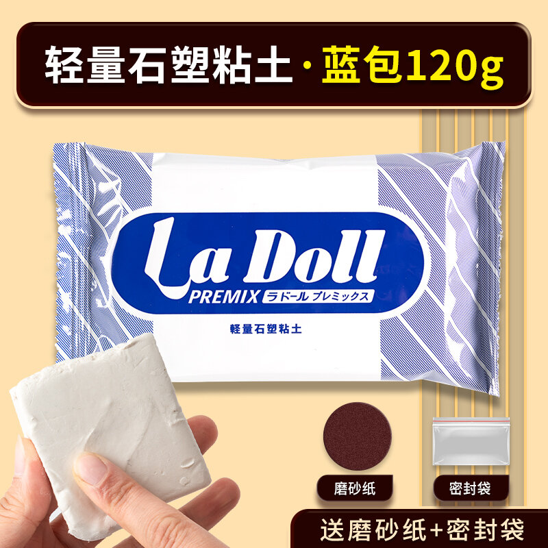 Японский набор для творчества из каменной глины Patige, синий комплект, не требующий запекания, порошковая глина для моделирования.