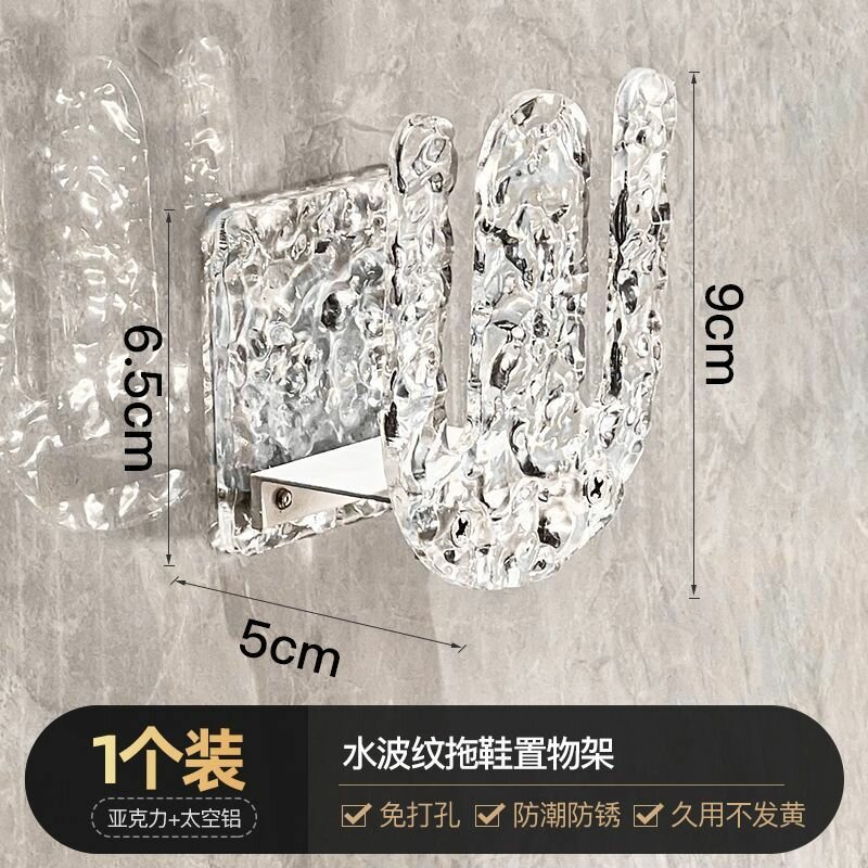 Горячая продажа SG: Настенный держатель для тапочек без сверления, дренажный органайзер для тапочек, простой органайзер для тапочек у двери