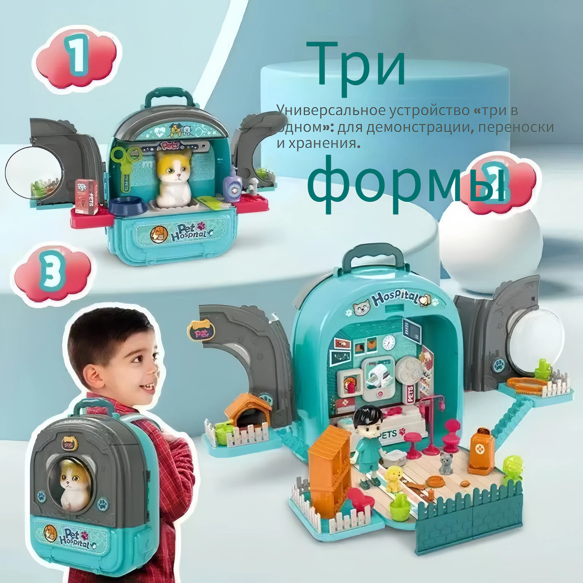 Игровой набор ветеринара , собачка в рюкзаке, домашний питомец