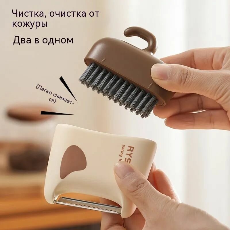 Фрукто-овощечистка — фото 1