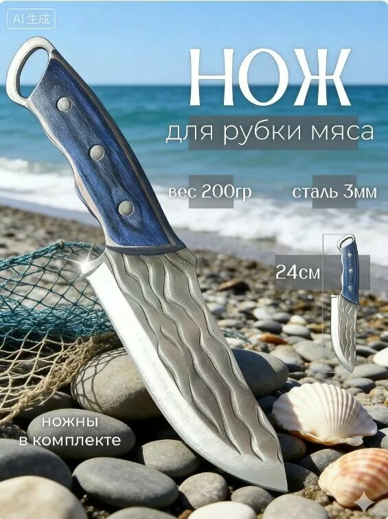 GEALFIS Нож столовый 1 предм. светло-синий, серый металлик