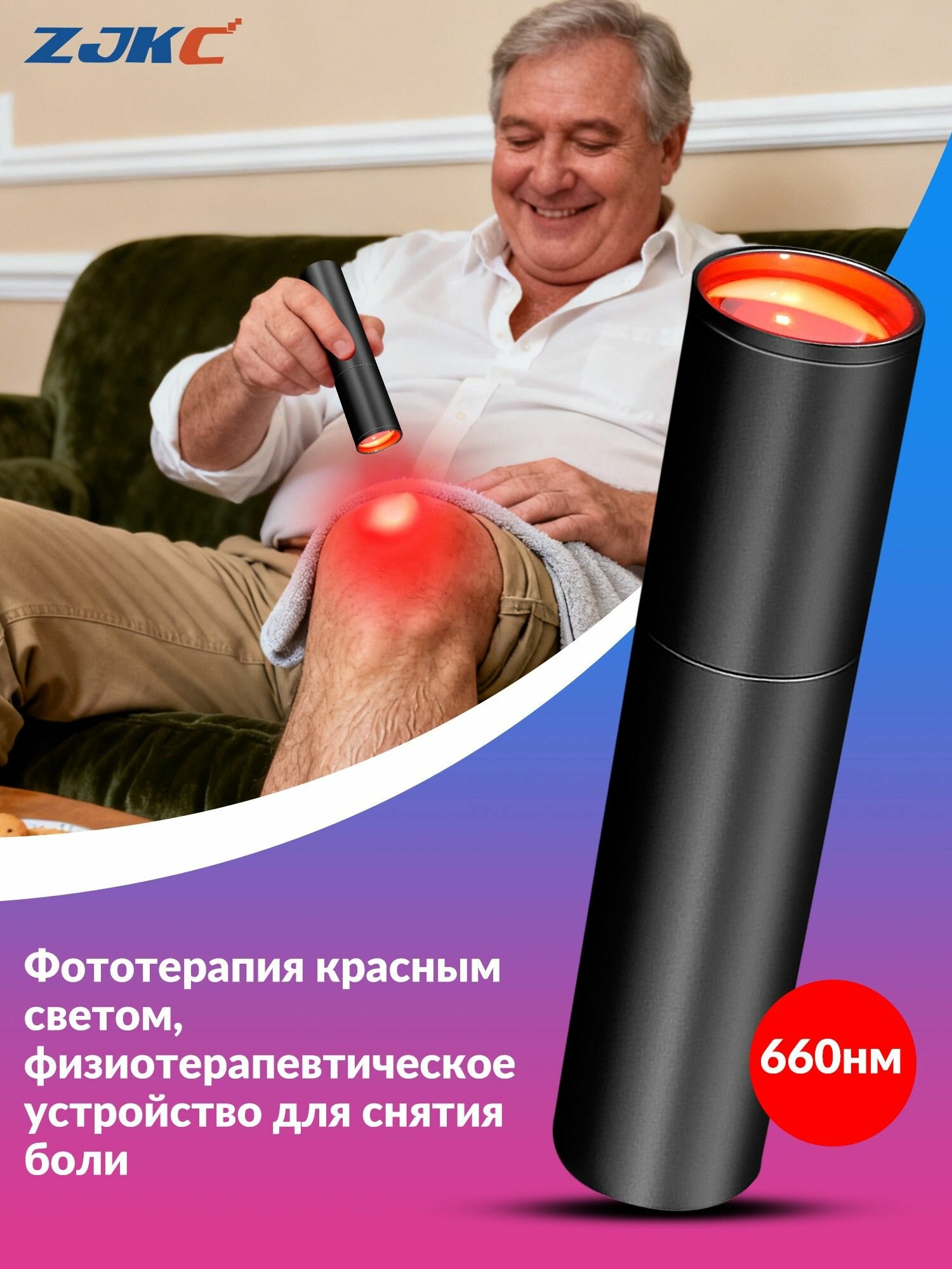 ZJKC Прибор для лазерной терапии для дома 660nm портативный красный свет терапии для облегчения боли в суставах, коленях, мышцах и спине для тела, собаки