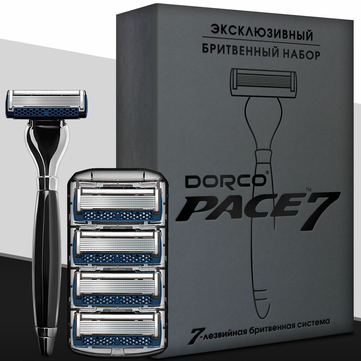 Мужская бритва