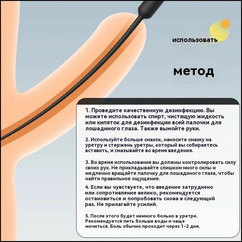 Секс-машина — фото 1