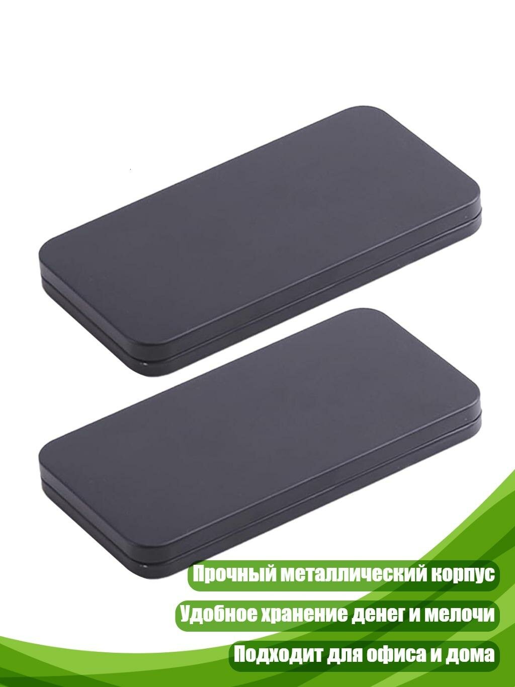 Жестяная коробка для денег, 2