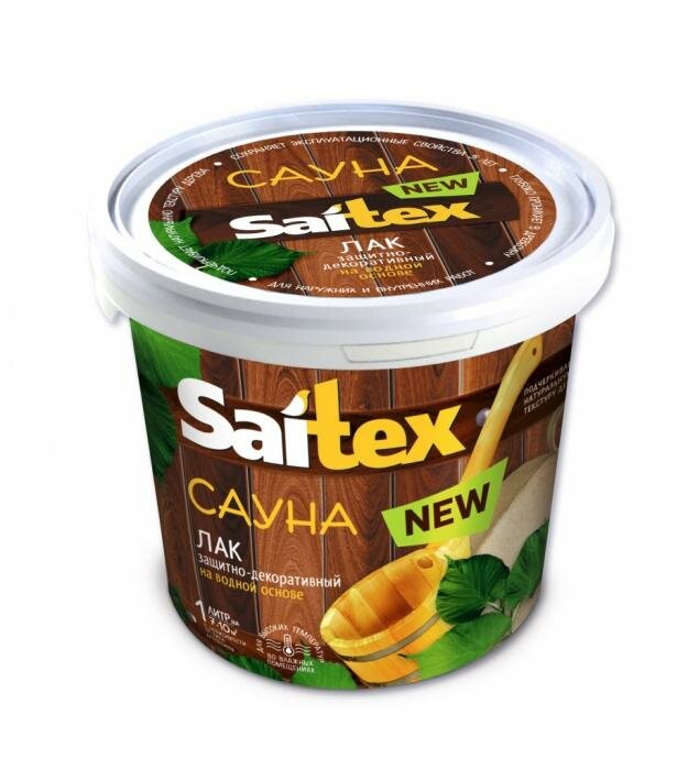 Состав деревозащитный сайтекс сауна ЛАК водный Б/ЦВ 2.5Л сайвер