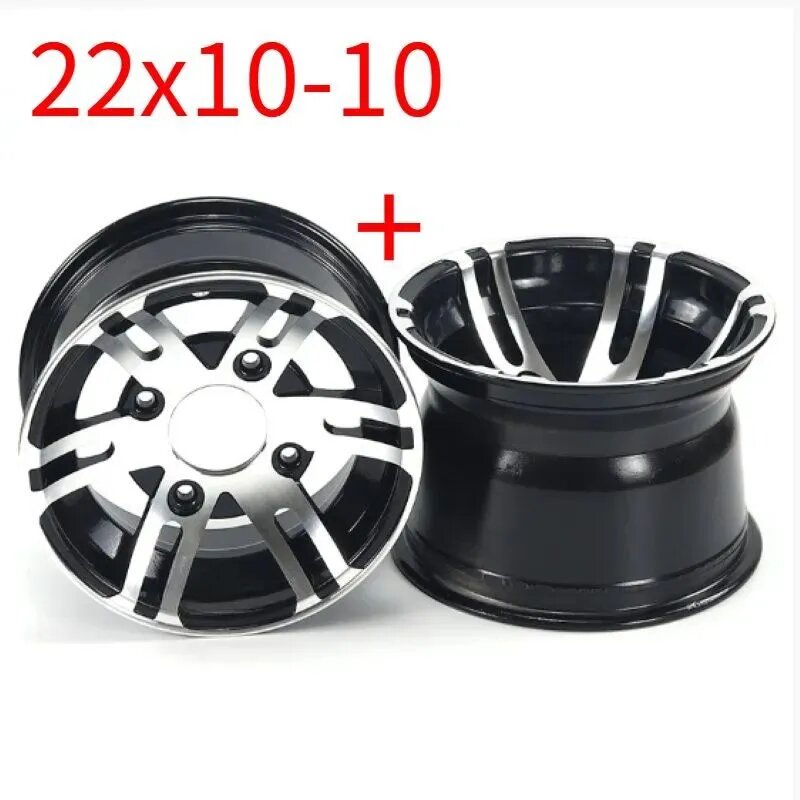 Диски из алюминиевого сплава 22x10-10 (пара), подходят для вездеходов, картингов и других моделей H Мотошины 250/R10 A6 Front/Rear